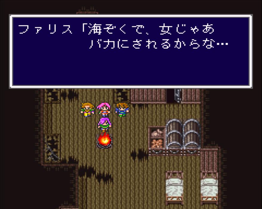 ゲームプレイの記録_FF5(SFC版改造)_002